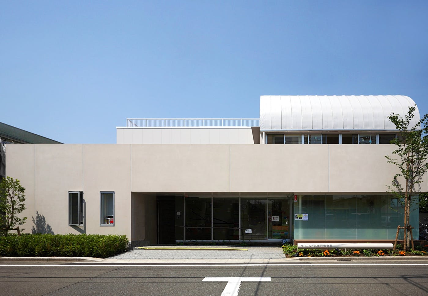 グリーンヒル奥沢保育園(東京都世田谷区・認可保育園)の施設情報｜ホイシル