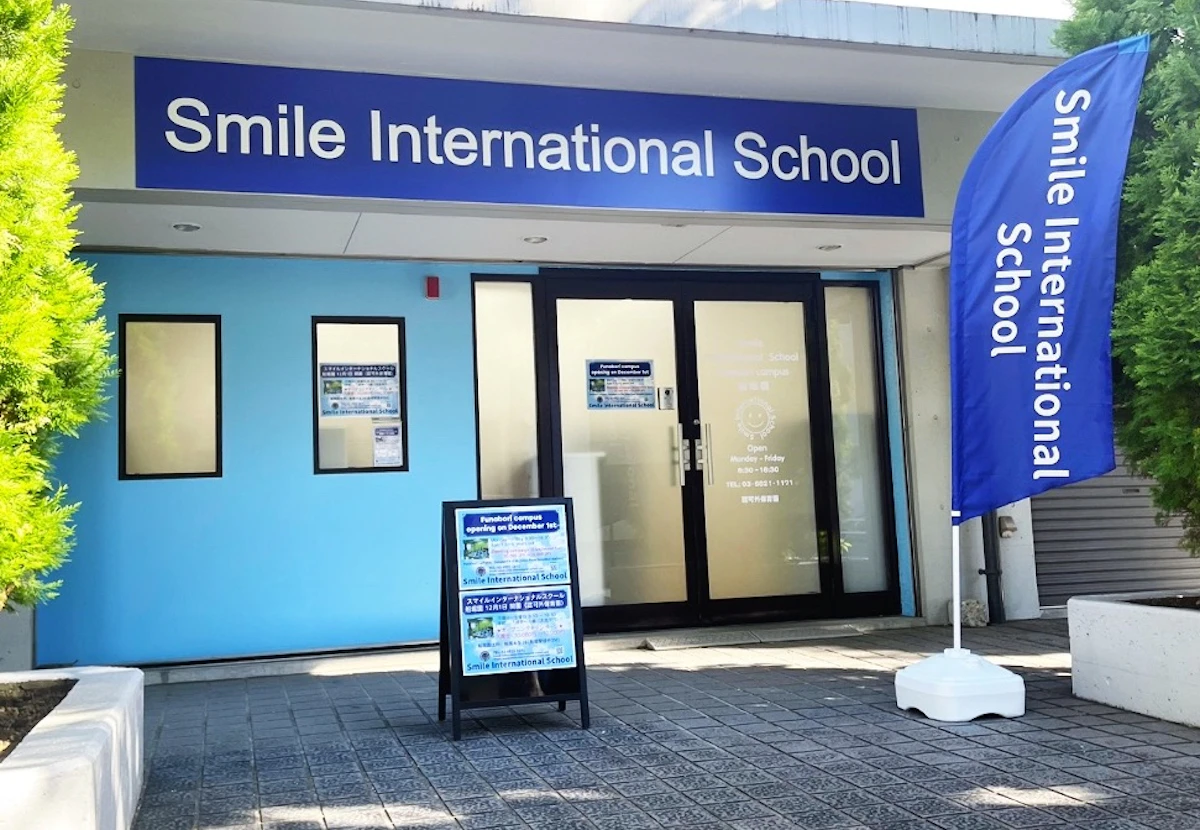 【公式】Smile International School 船堀園 | 江戸川区 | 認可外保育園