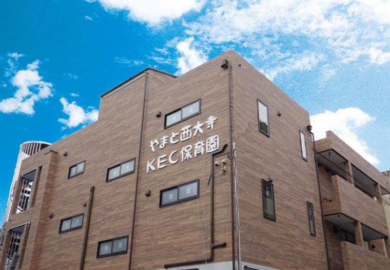 たけのこ保育園奈良県奈良市・企業主導型保育の施設情報｜ホイシル