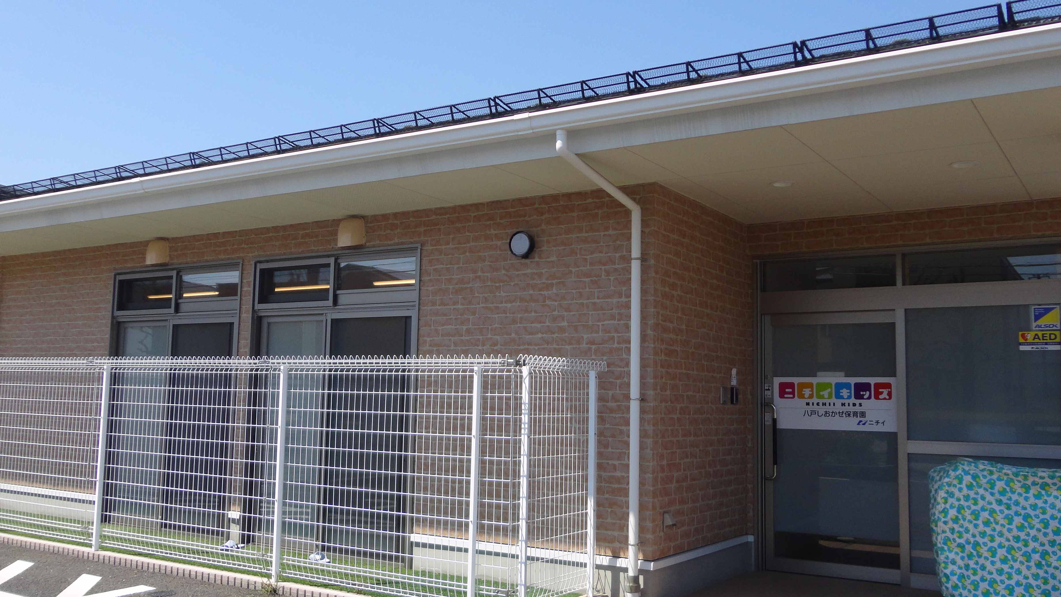 【公式】ニチイキッズさっぽろ保育園見学可 札幌市 認可保育園