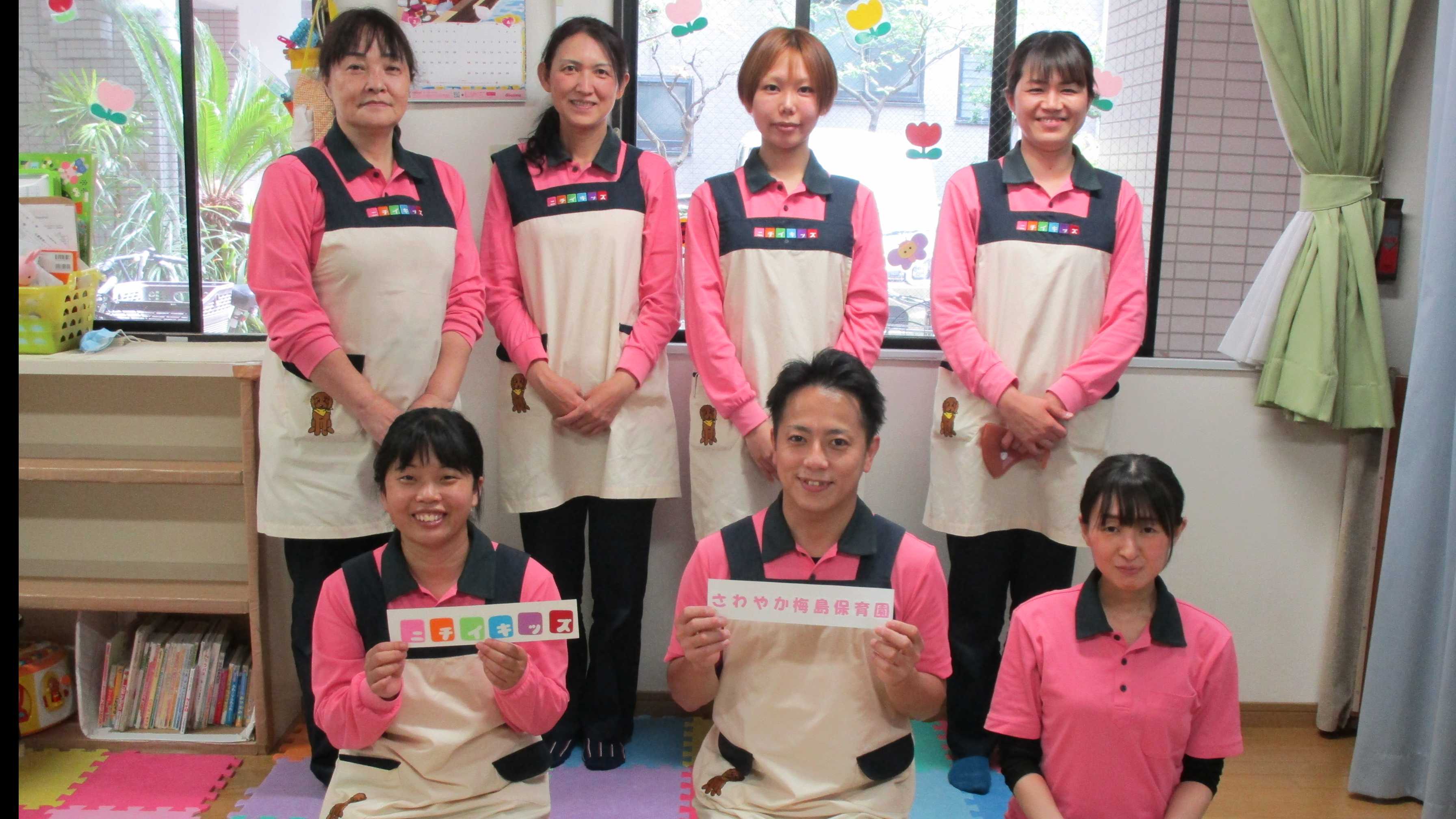 うめだ・あけぼの学園 足立区 児童発達支援