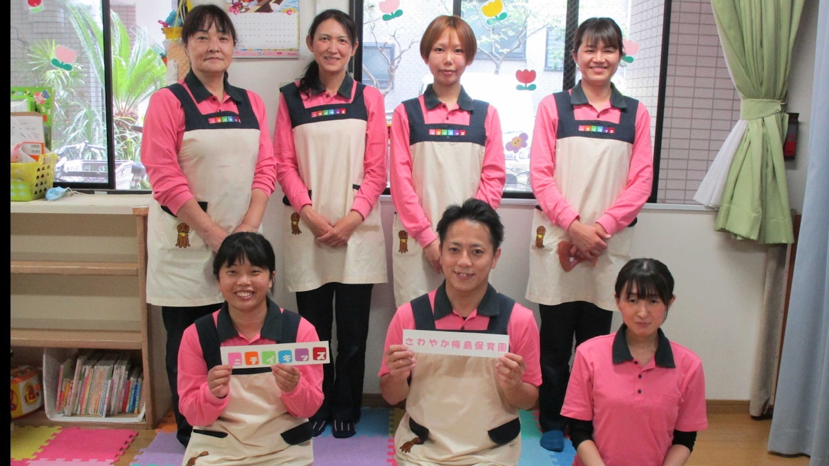 【公式】ニチイキッズさわやか梅島保育園見学可 足立区 認可外保育園