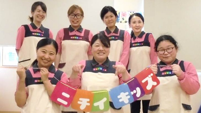 ニチイキッズ雪が谷大塚駅前保育園東京都大田区・認可外保育園の施設情報｜hoicil（ホイシル）
