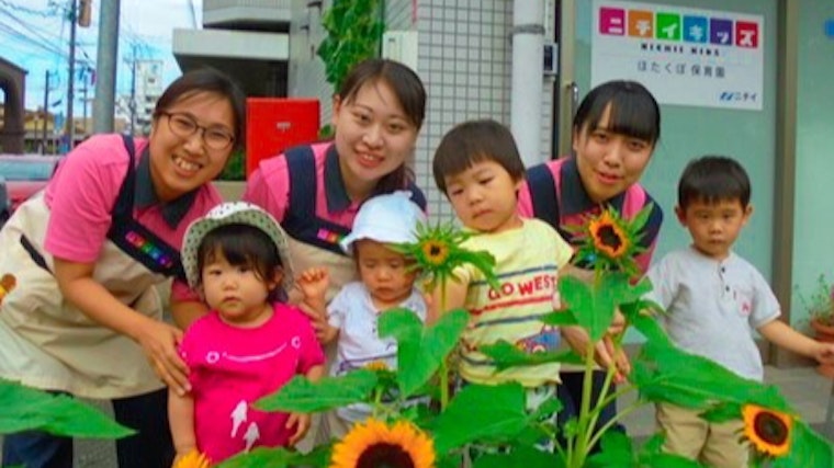 ニチイキッズ新前橋駅前保育園群馬県前橋市・企業主導型保育の施設情報｜hoicil（ホイシル）