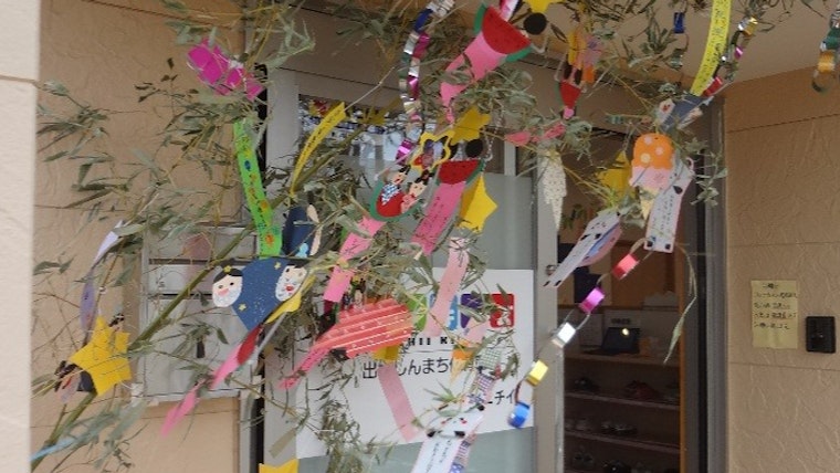 ニチイキッズ東手城保育園広島県福山市・小規模保育所の施設情報｜hoicil（ホイシル）